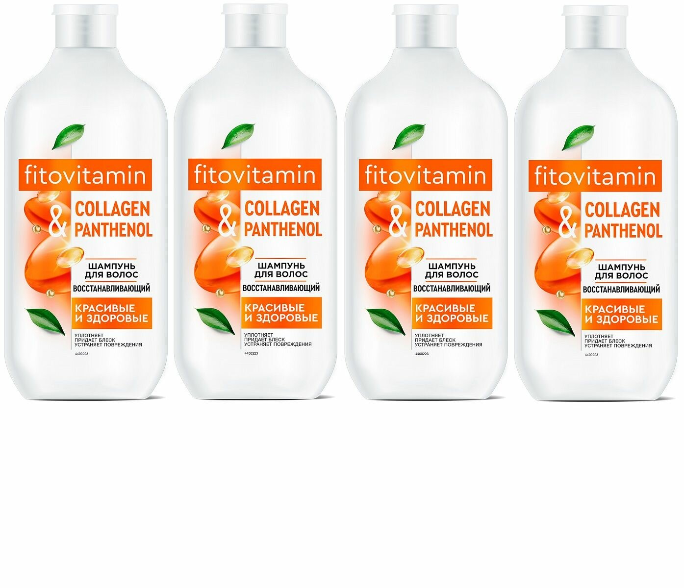 Шампунь для волос Fito VITAMIN, восстанавливающий, COLLAGEN & PANTHENOL, 490мл, 4шт