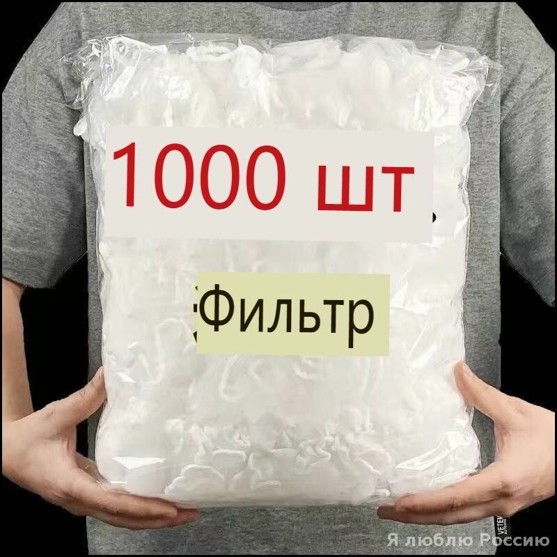 Нержавеющая эксклюзивная сетка 15x15 см