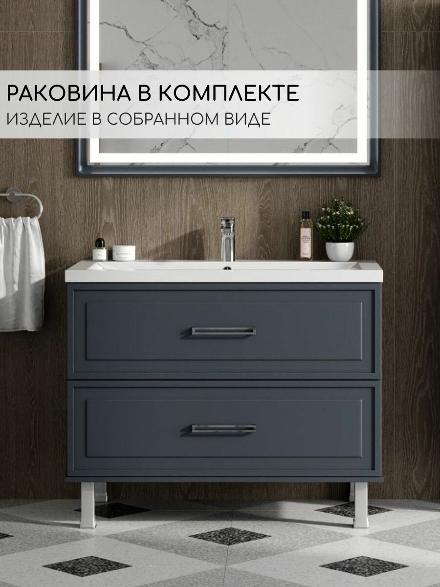 Тумба с раковиной в ванную, Fauraplus Каталина 80-2, напольная, эмаль графит, матовая, раковина литьевой мрамор.