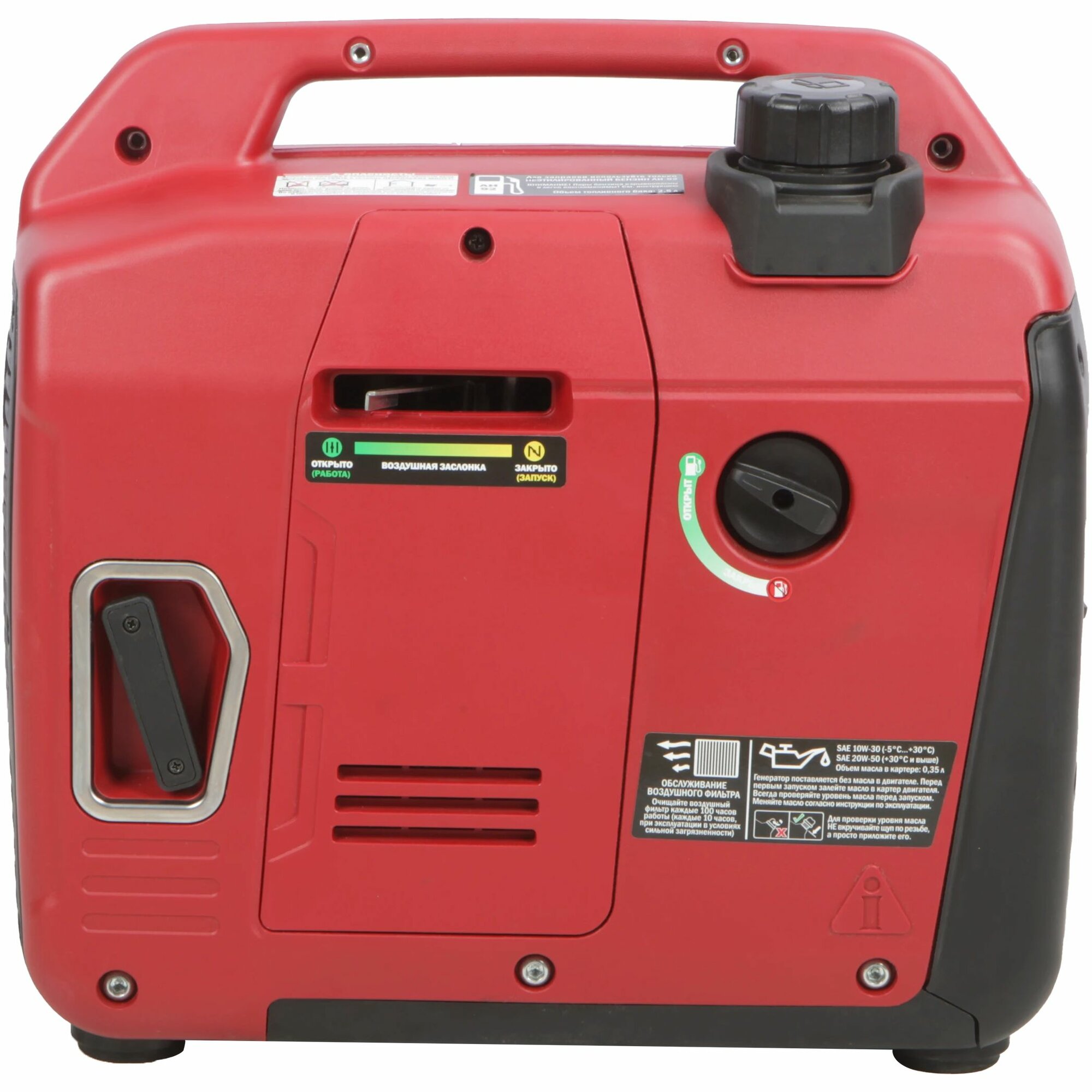 Бензиновый генератор A-iPower A1400LiS