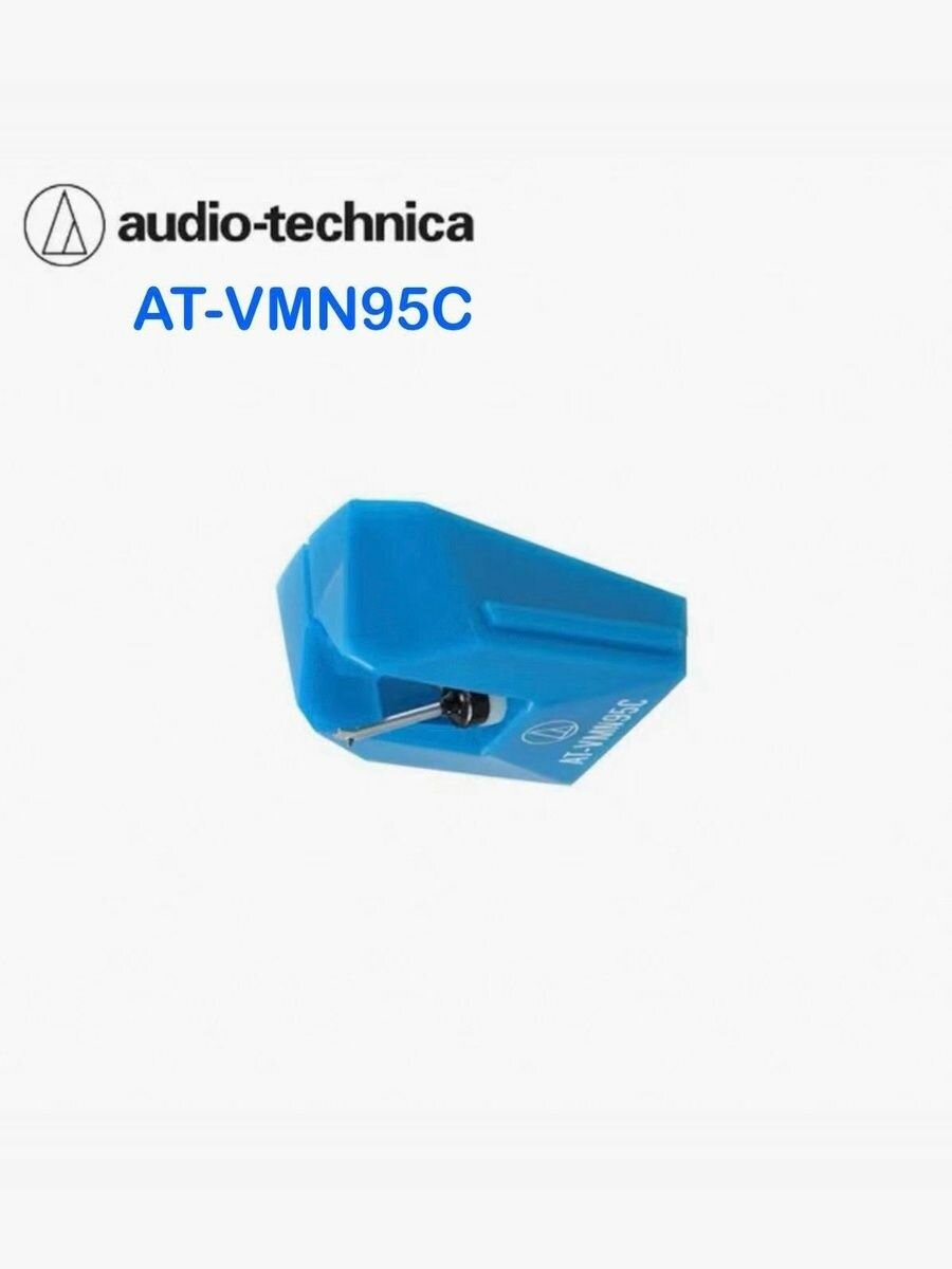 Головка звукоснимателя Audio-Technica AT-VMN95C