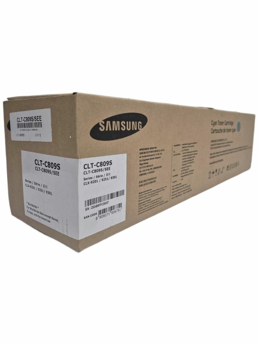 Картридж лазерный Samsung CLT-C809S (SS568A) оригинальный, голубой (15 000 стр.) для принтеров CLX 9201/CLX 9813