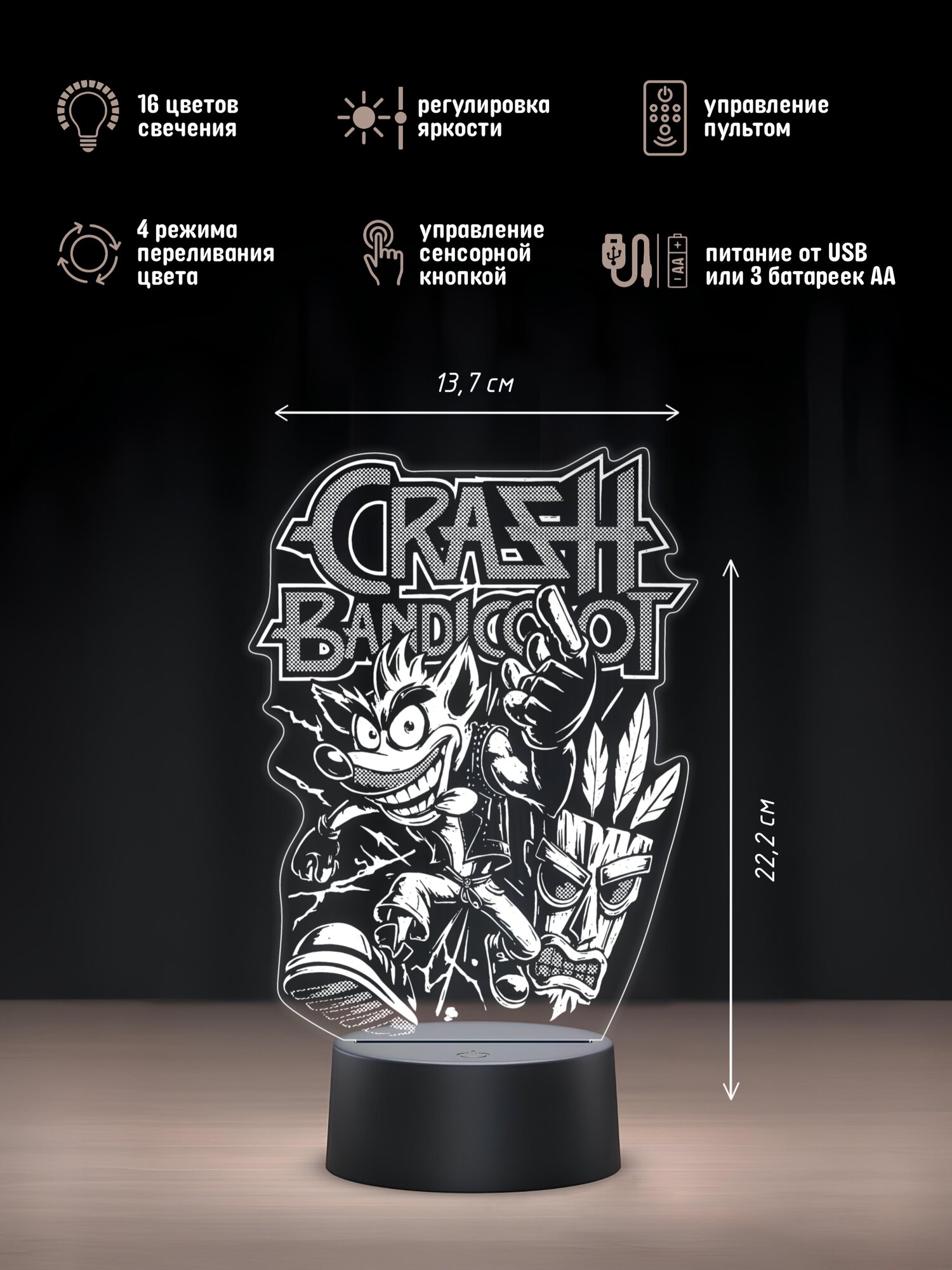 Ночник игра Крэш Бандикут. 3D светильник Crash Bandicoot, подарок геймеру.