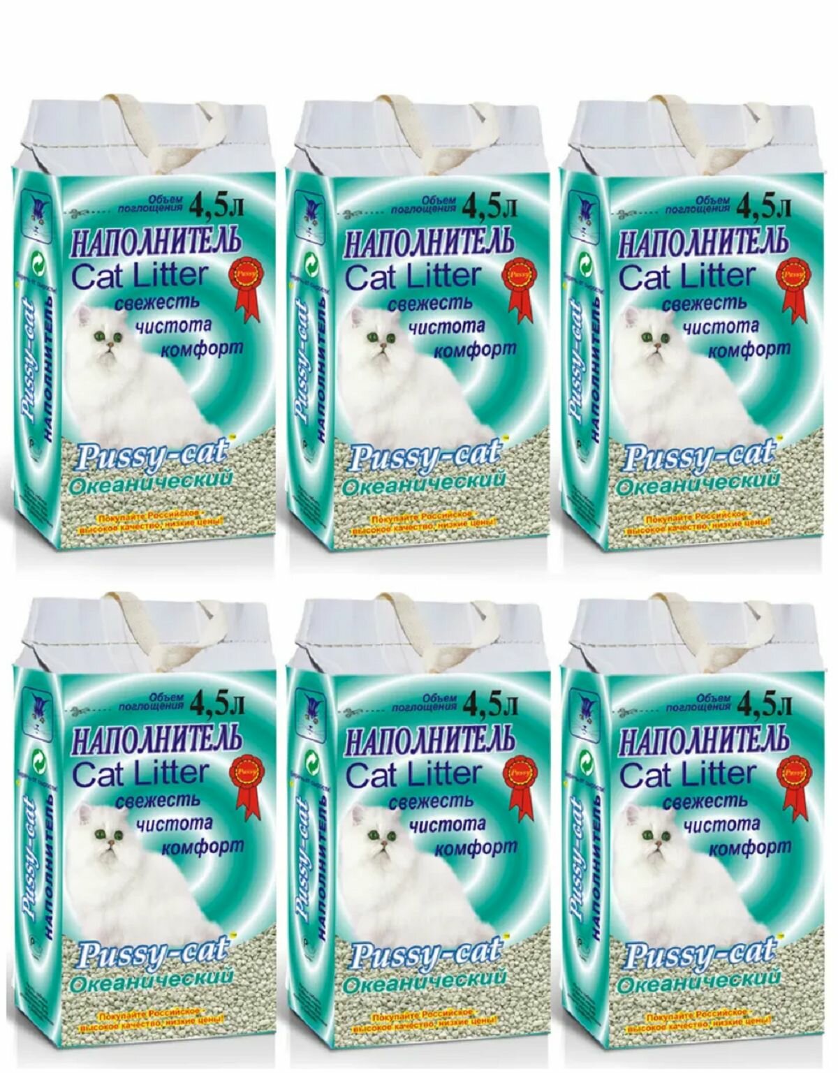 Pussy-cat Океанический Наполнитель впитывающий зеленый 4,5л*2,8кг (6 штук)