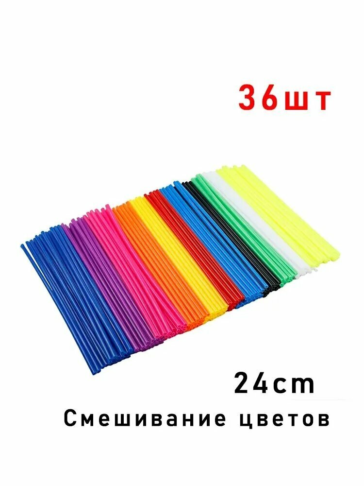 Защитные накладки на спицы колес велосипедов и мотоциклов, подходят для внедорожных мотоциклов