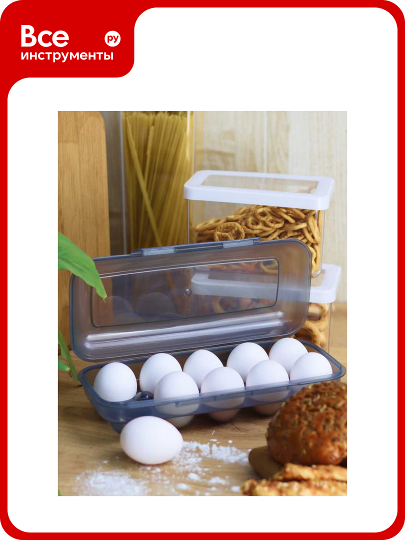 Контейнер для яиц IDEA на. М 1209 10 шт, для яиц idea на 10 шт