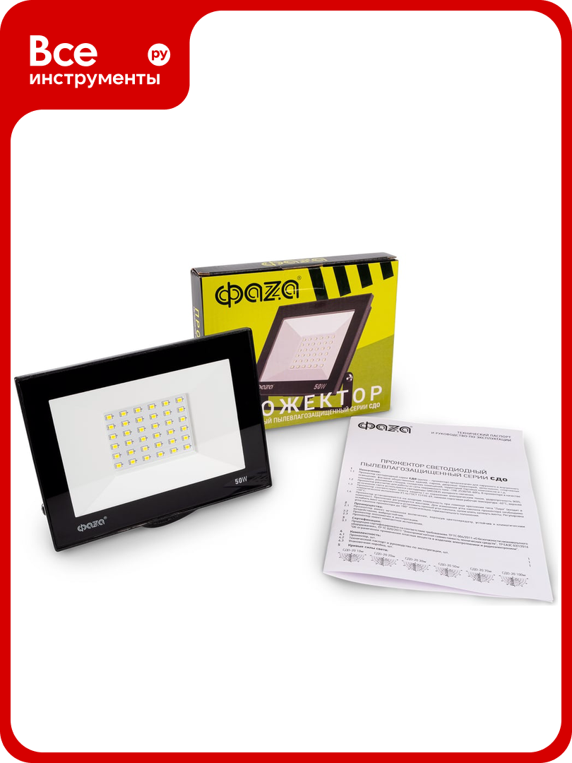 Светодиодный прожектор ФАZА СДО-20 50Вт 6500К IP65 230В BL до прозр. закален. стекло 5047303, из литого, зданий