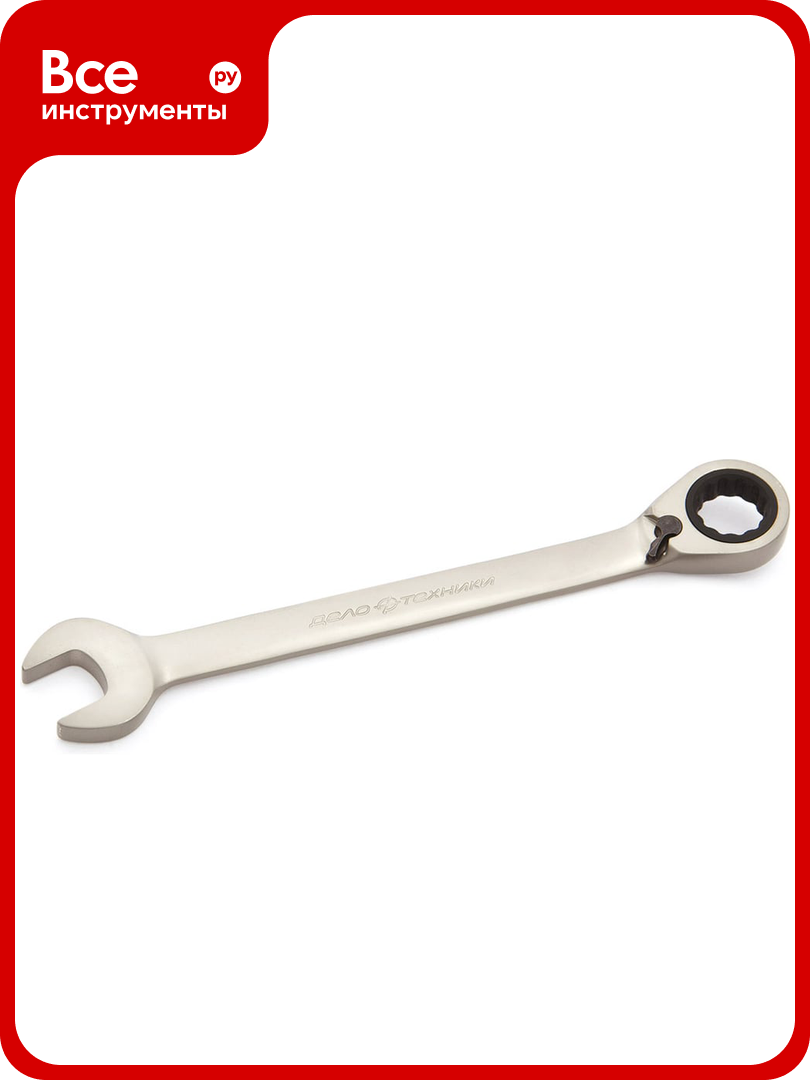 Комбинированный ключ Дело Техники трещоточный с переключателем 24мм 515224, 24 мм, для работы с резьбовыми