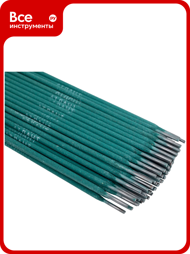 Электроды Атлант 2 мм, 1 кг (аналог МР-3, АРС, АНО, ОЗС-12) Электрод Тольятти DK.5160.12028