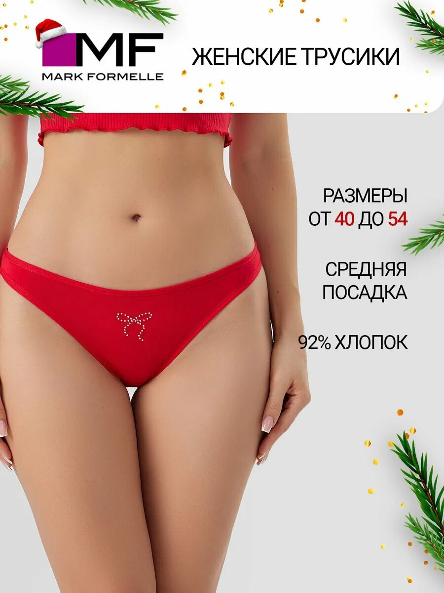 Трусы MARK FORMELLE новогодние