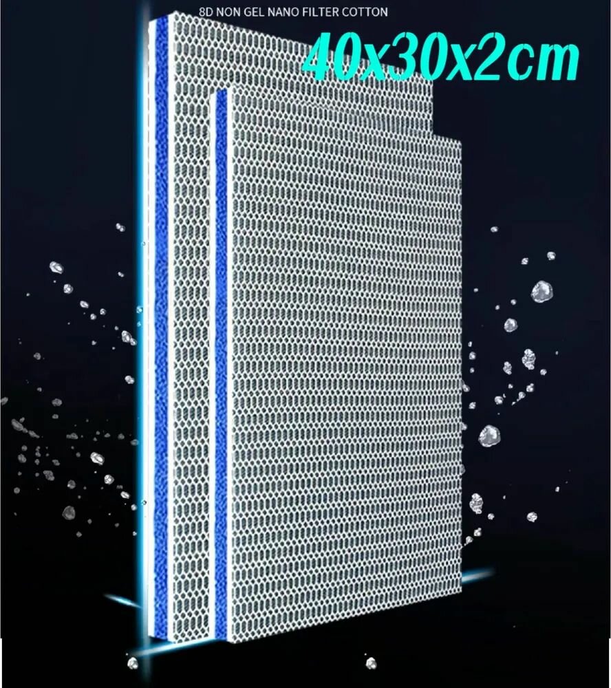 Аквариум для рыб без подмены воды 8d фильтрующий хлопок специальный моющийся фильтрующий материал