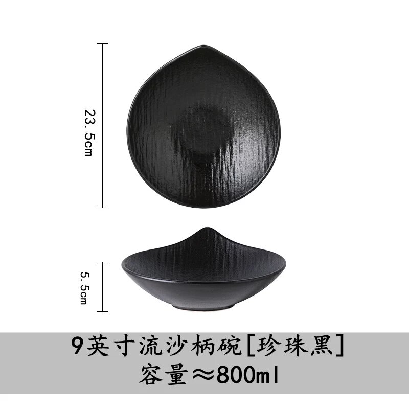9-дюймовая керамическая салатная миска с ручкой, перламутрово-черное матовое покрытие, нестандартная форма для обеда