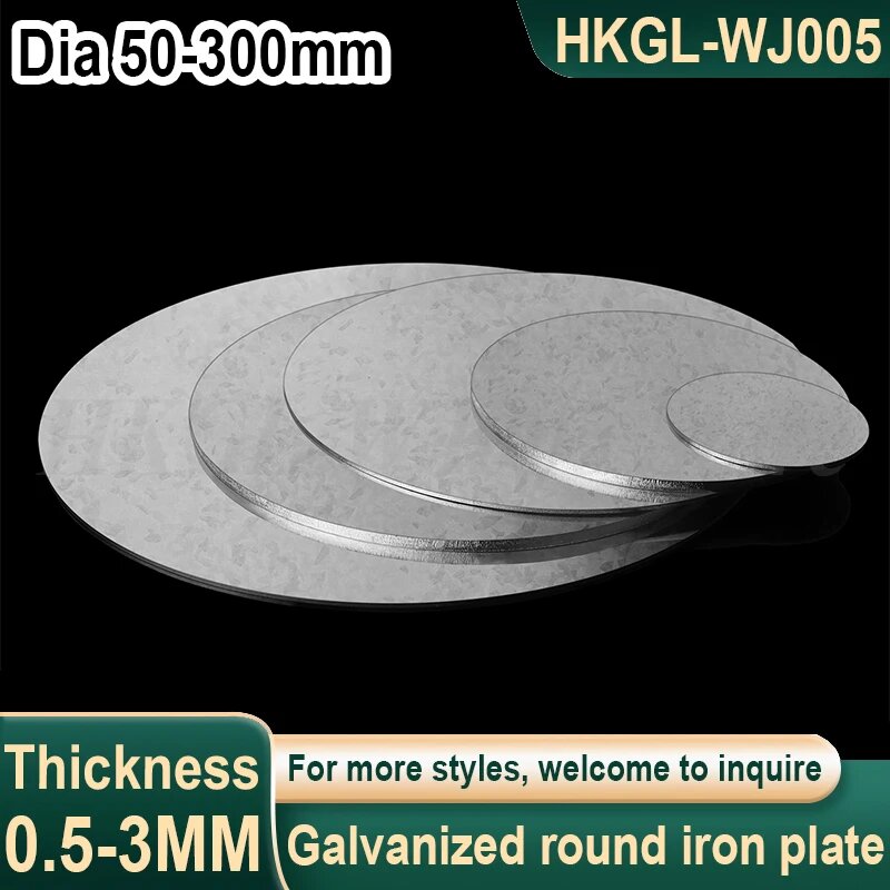 Круглая пластина оцинкованная 55x1mm (5шт)
