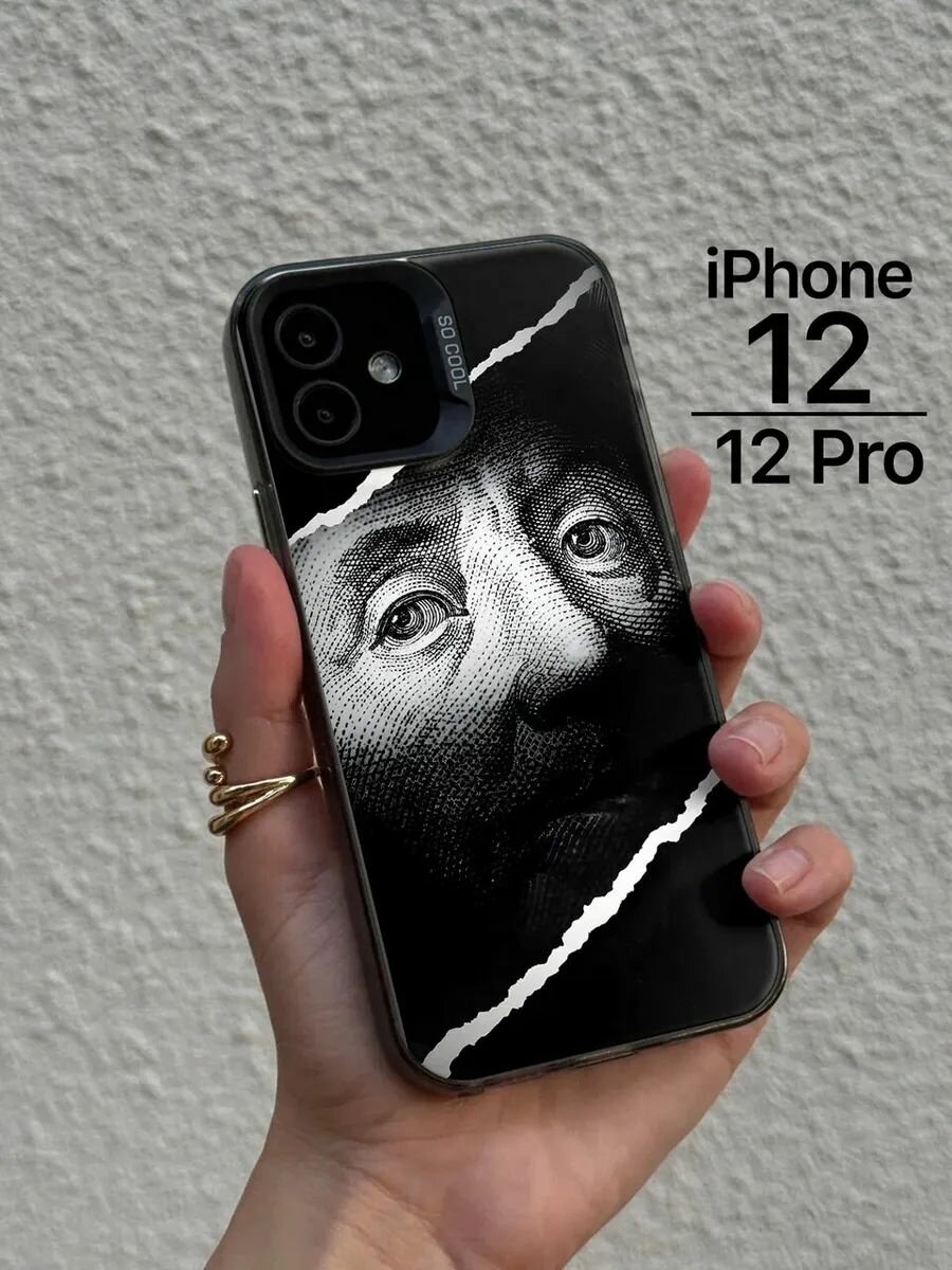 Чехол на iPhone 12 12 Pro с долларом