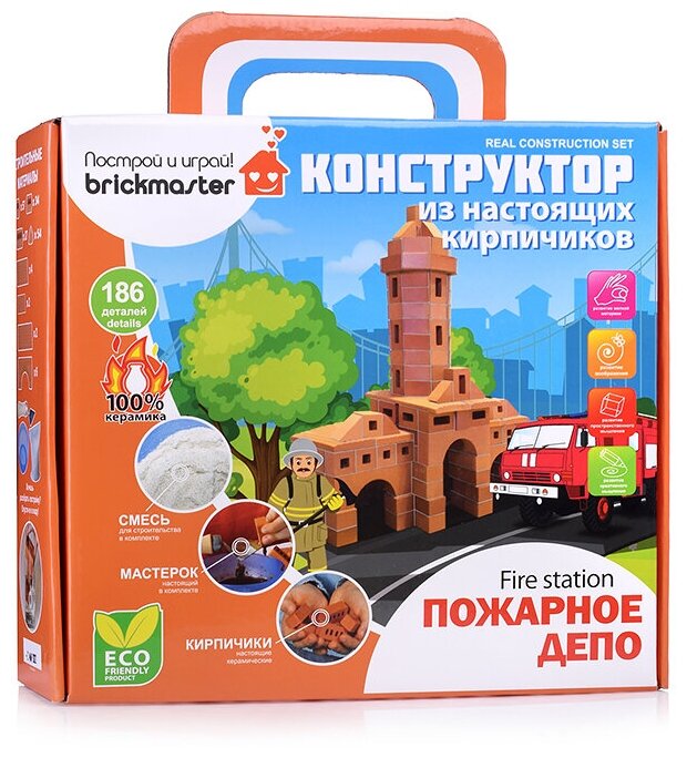 Конструктор керамический для детского творчества "Пожарное депо"