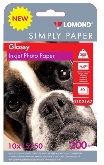 Бумага Lomond Simply 0102167 10x15/200г/м2/50л./белый CIE148% глянцевое для струйной печати