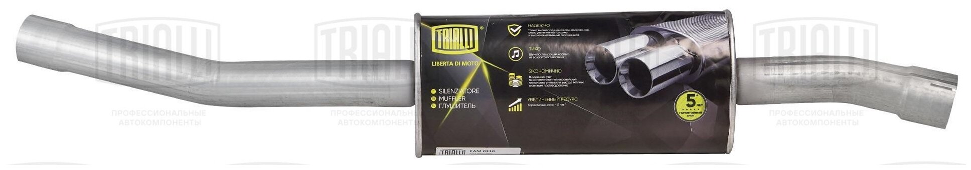 Глушитель для а/м ГАЗ 3302 (дв. 405) доп. (резонатор) (алюм. сталь) (EAM 0310) Trialli арт. EAM 0310