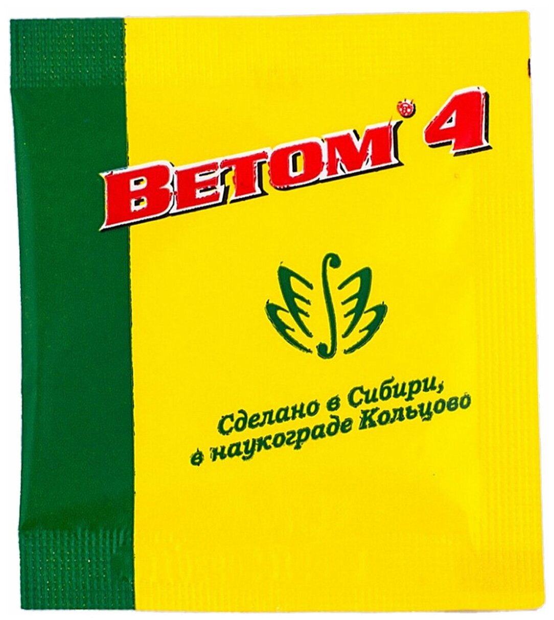 Ветом 4 противовирусный препарат для профилактики и лечения желудочно-кишечных заболеваний 5 гр (1 шт)