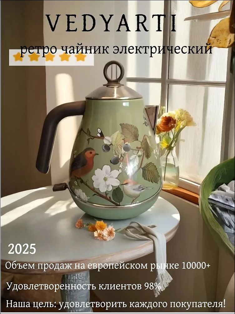 Электрический чайник CImknXKE, оливковый
