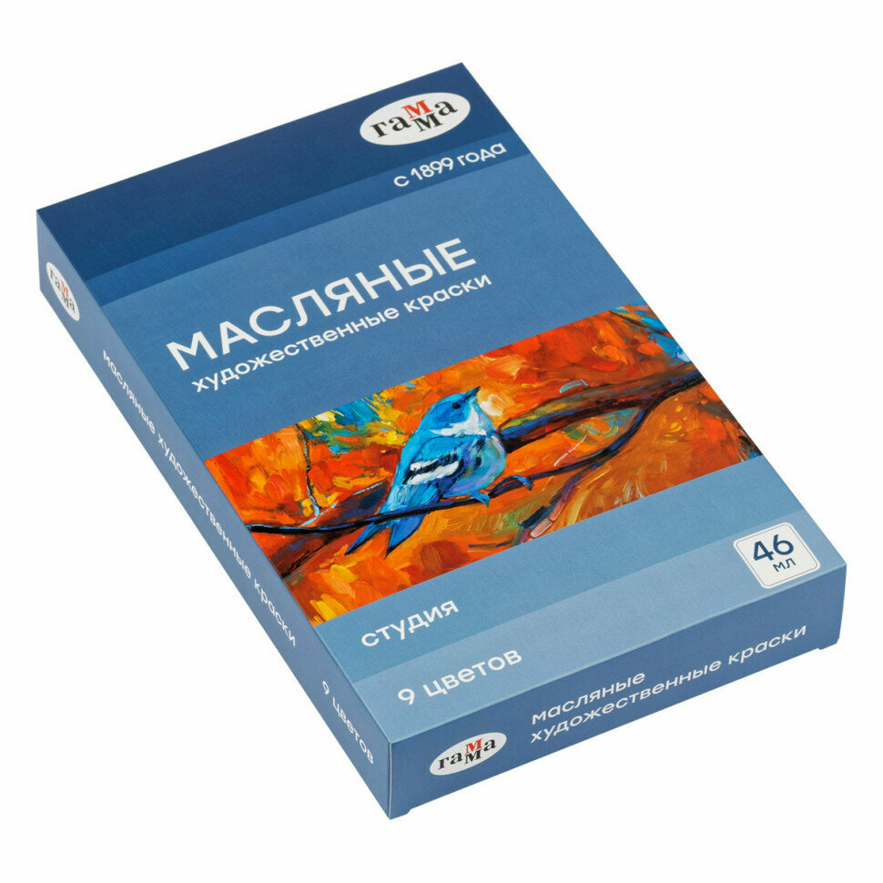 Краски масляные Гамма "Студия", 09 цветов, туба 46мл, картон. упаковка, 101669