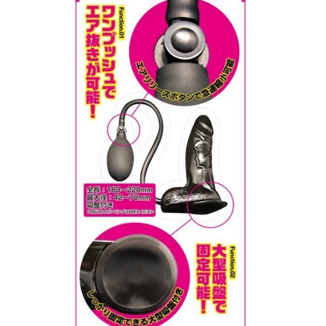 Фаллоимитатор надувной с грушей Extended Pump Dildo