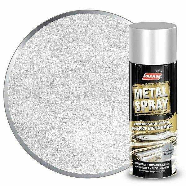 Эмаль аэрозольная PARADE METAL SPRAY RAL 9006 Бело-алюминиевый