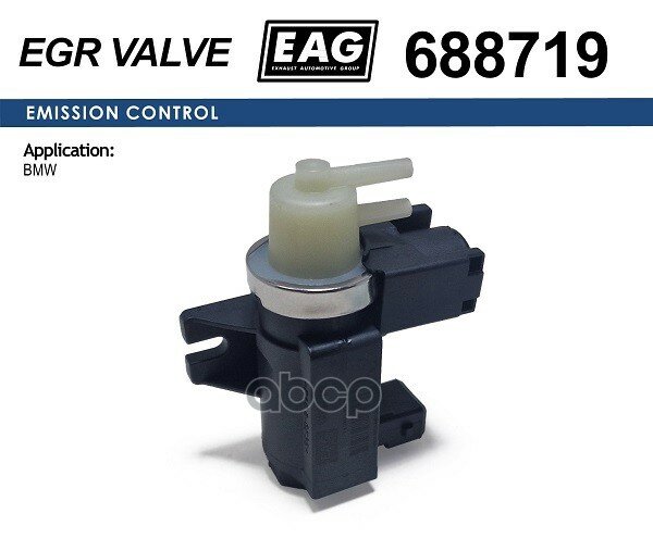 Клапан электромагнитный BMW 3(E90)/5(F10)/7(F01) eng. N54B30A/N63B44A EAG EAG арт. 688719