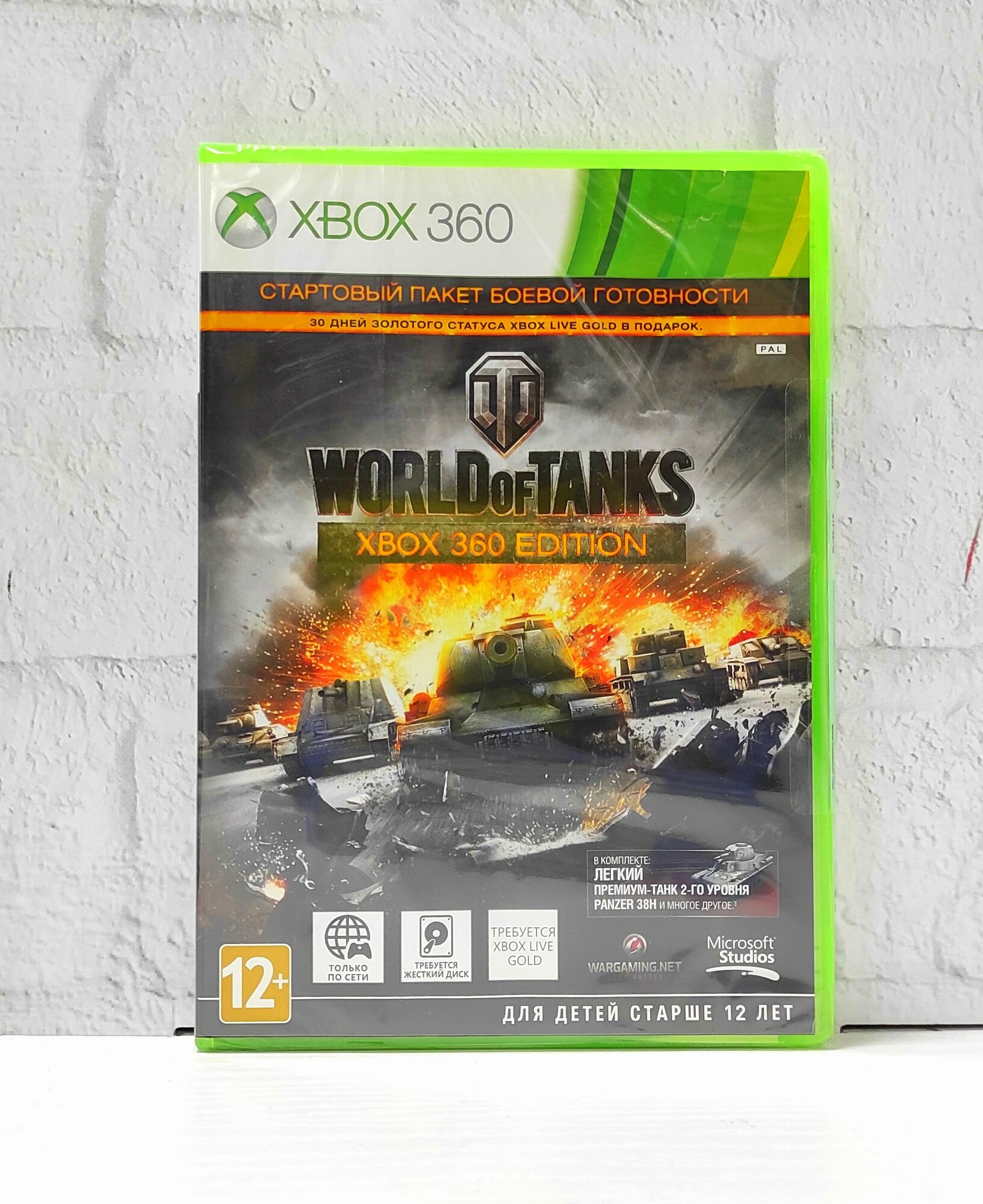 World Of Tanks Xbox 360 Edition сетевая игра Полностью на русском Видеоигра на диске Xbox 360. Товар уцененный
