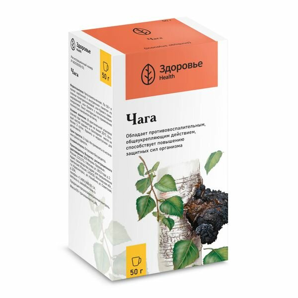 Гриб чага березовый 50г