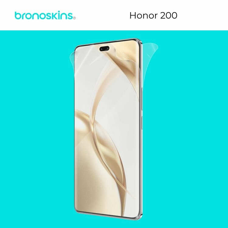 Защитная пленка CaseFriendly на экран Honor 200 (Глянцевая)