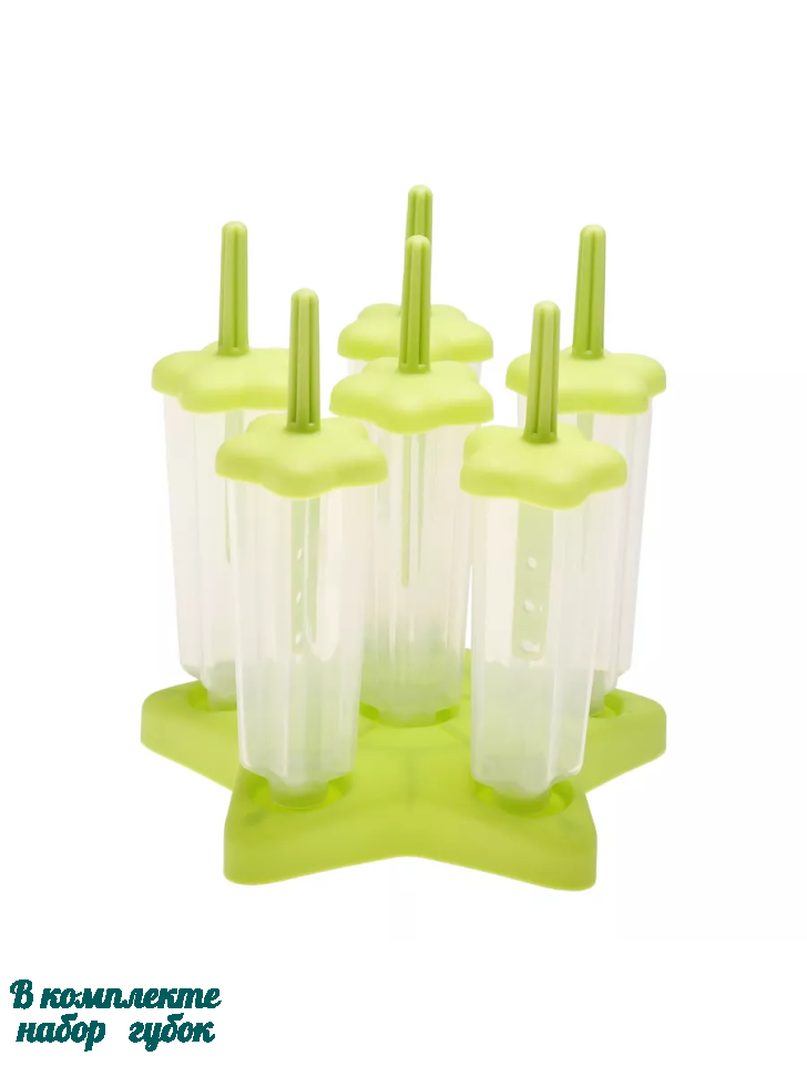 Набор форм для приготовления мороженого 929606