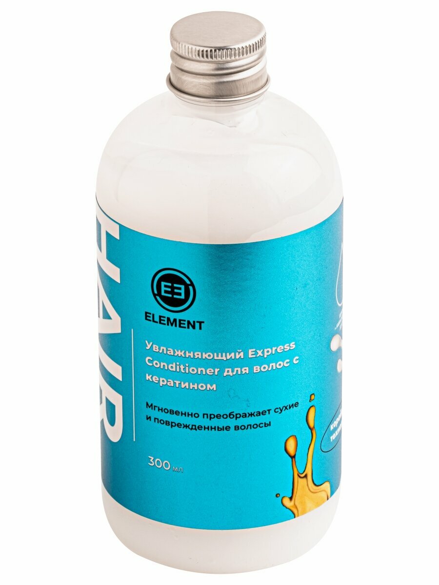 Кондиционер для волос Увлажняющий с кератином 300мл