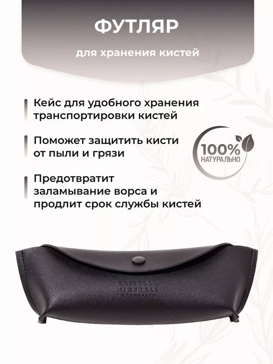 Косметичка