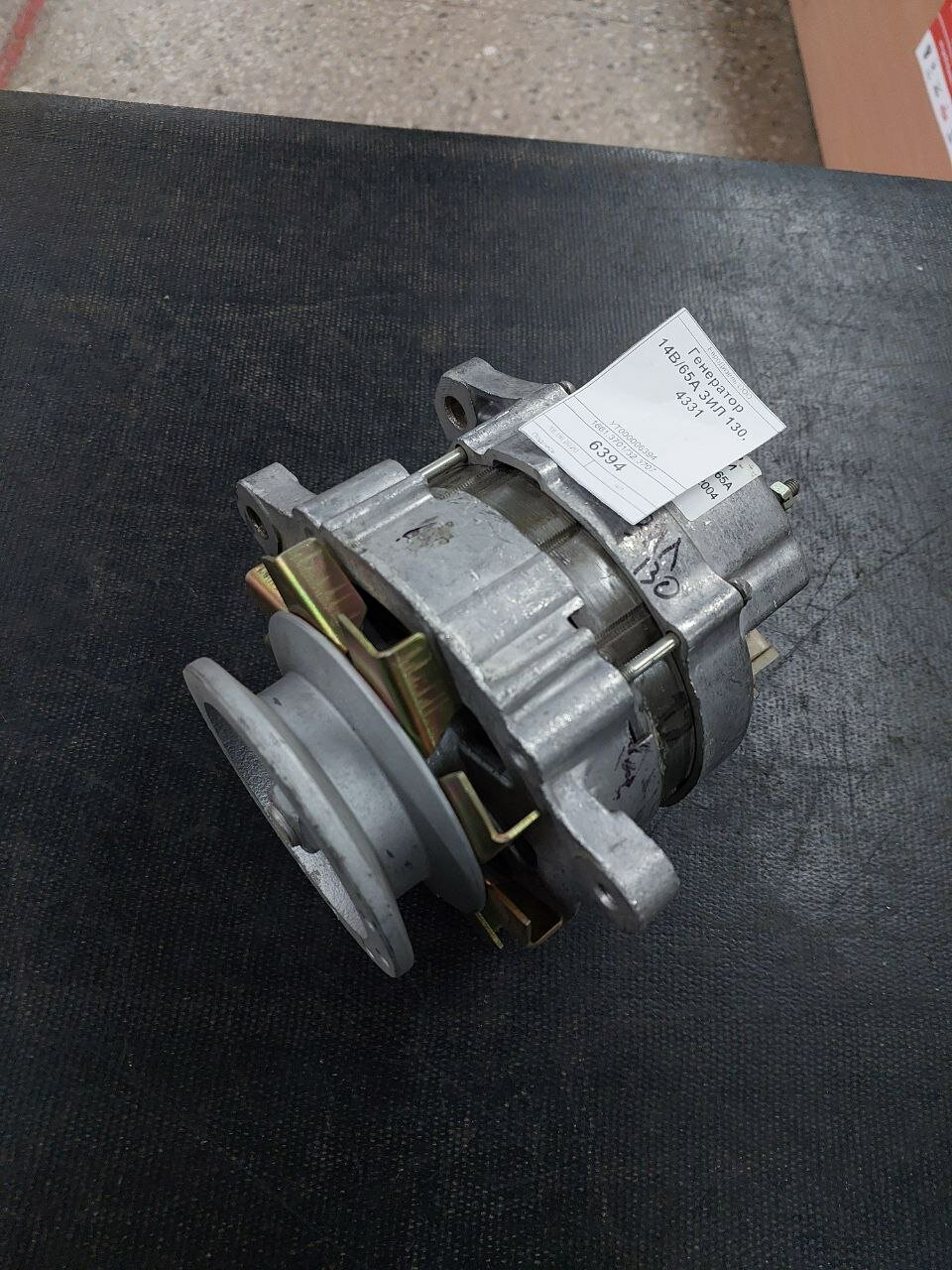 Генератор 14В/65А ЗИЛ 130, 4331