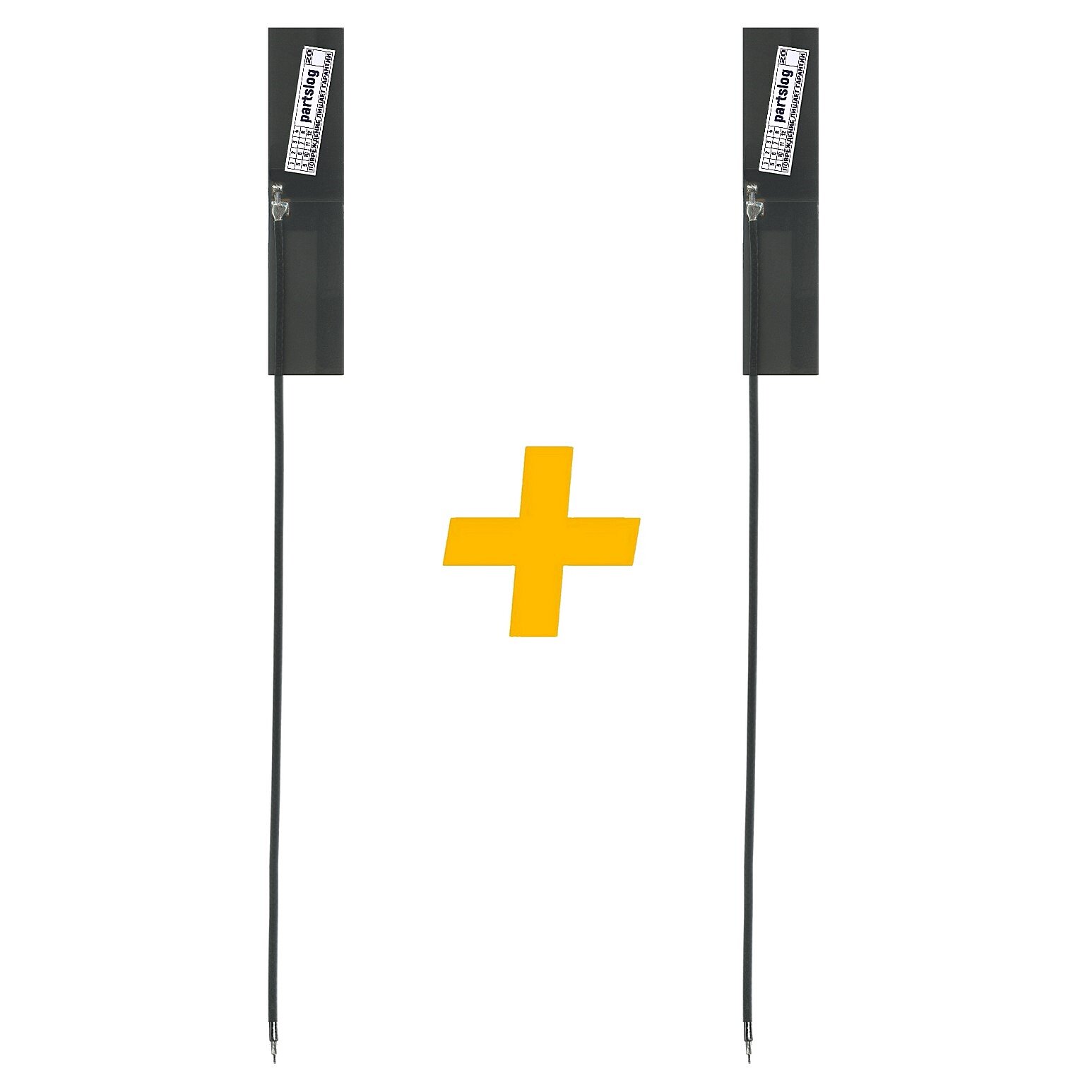 GSM Антенна 2.4G 5G 5.8G 5dBi FPC Без коннектора (2 штуки)