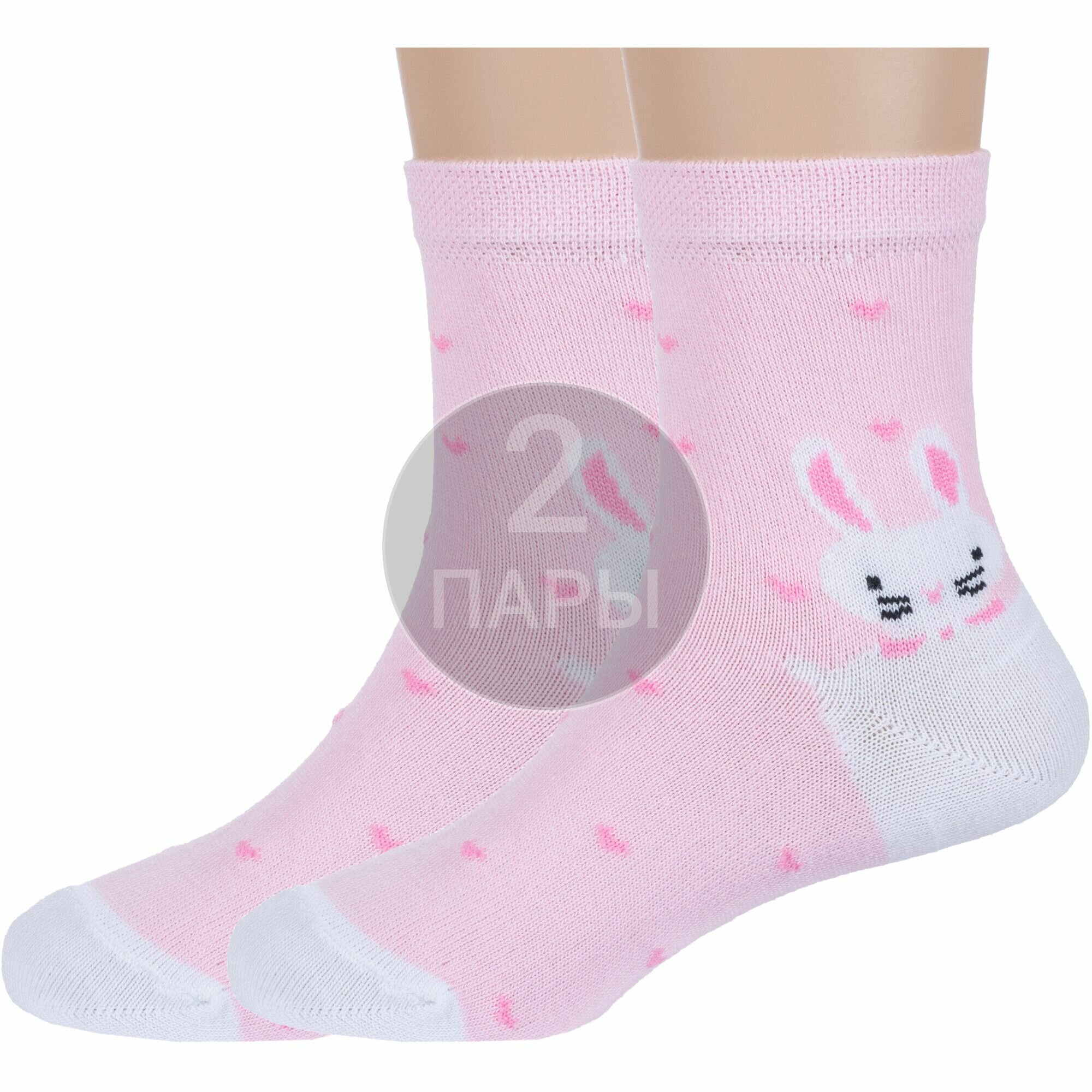 Носки Базовая коллекция