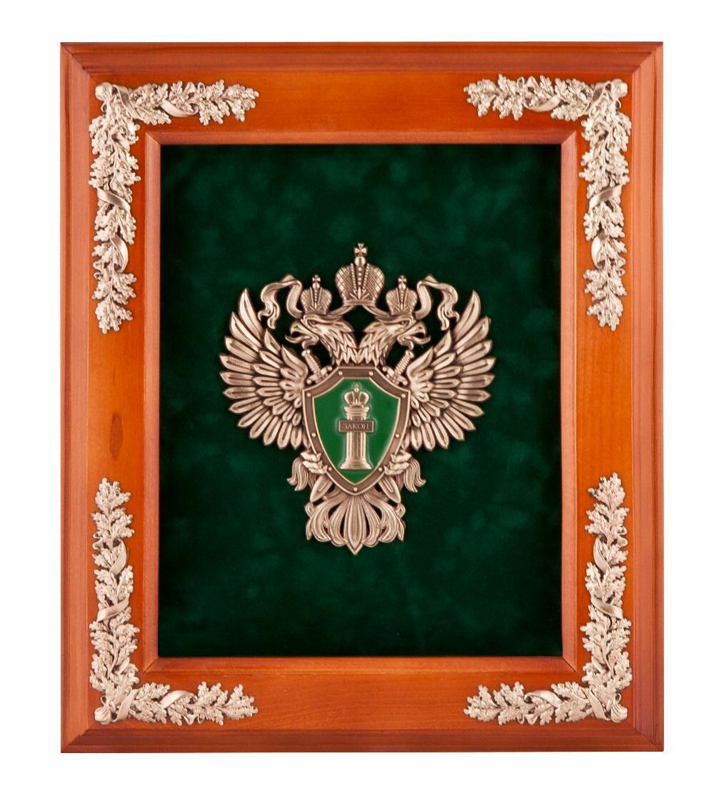 Ключница 'Эмблема Прокуратуры' 29х33