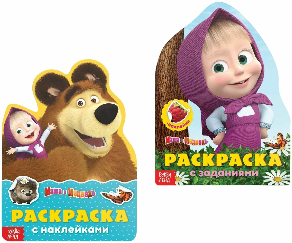 Раскраска с наклейками "Маша и Медведь", развивающая разукрашка для творчества и рисования, альбом с картинками для раскрашивания, набор из 2 штук по 12 страниц