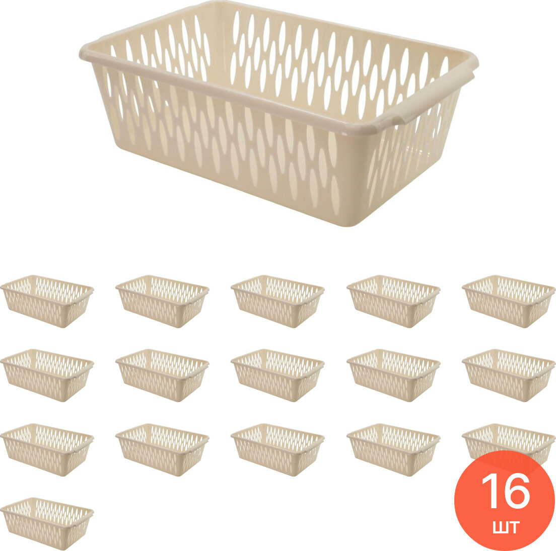 Корзина для хранения BranQ / БрэнК Light M, из полипропилена, 300x195x95мм (комплект из 16 шт)