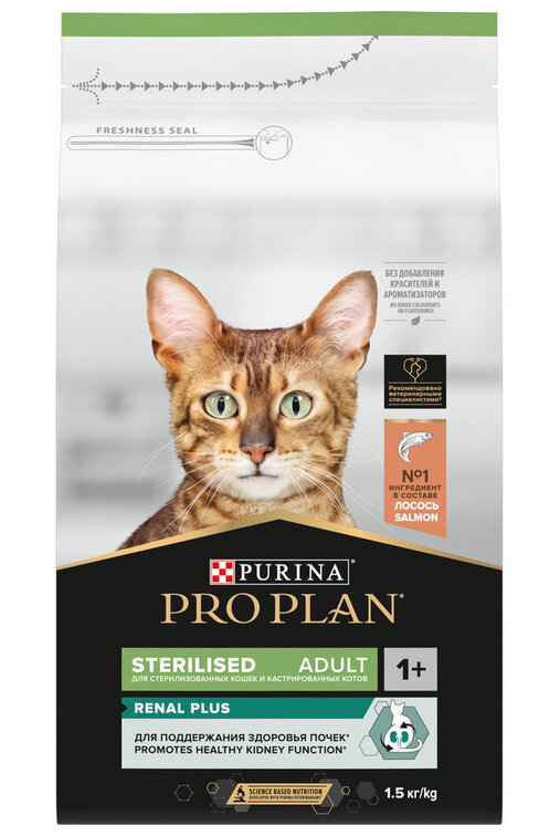 Purina Pro Plan Для Кастрированных кошек Лосось (Sterilised Salmon), 1.5кг 1.5 кг