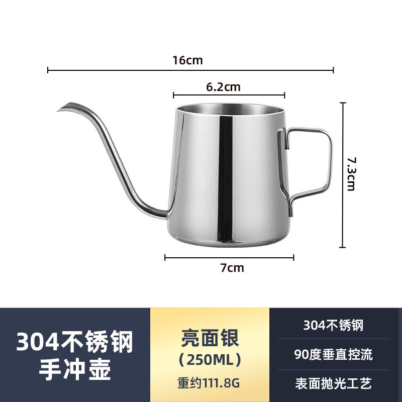 Кофейник Amazon, нержавеющая сталь, 350мл