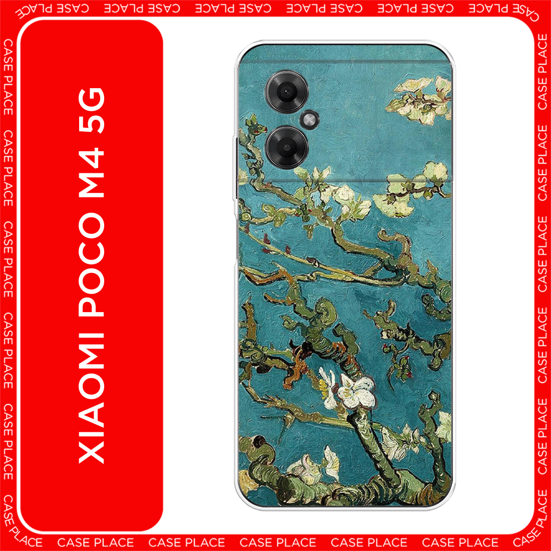 Чехол на Xiaomi Poco M4 5G / Сяоми Поко M4 5G с принтом Ван Гог