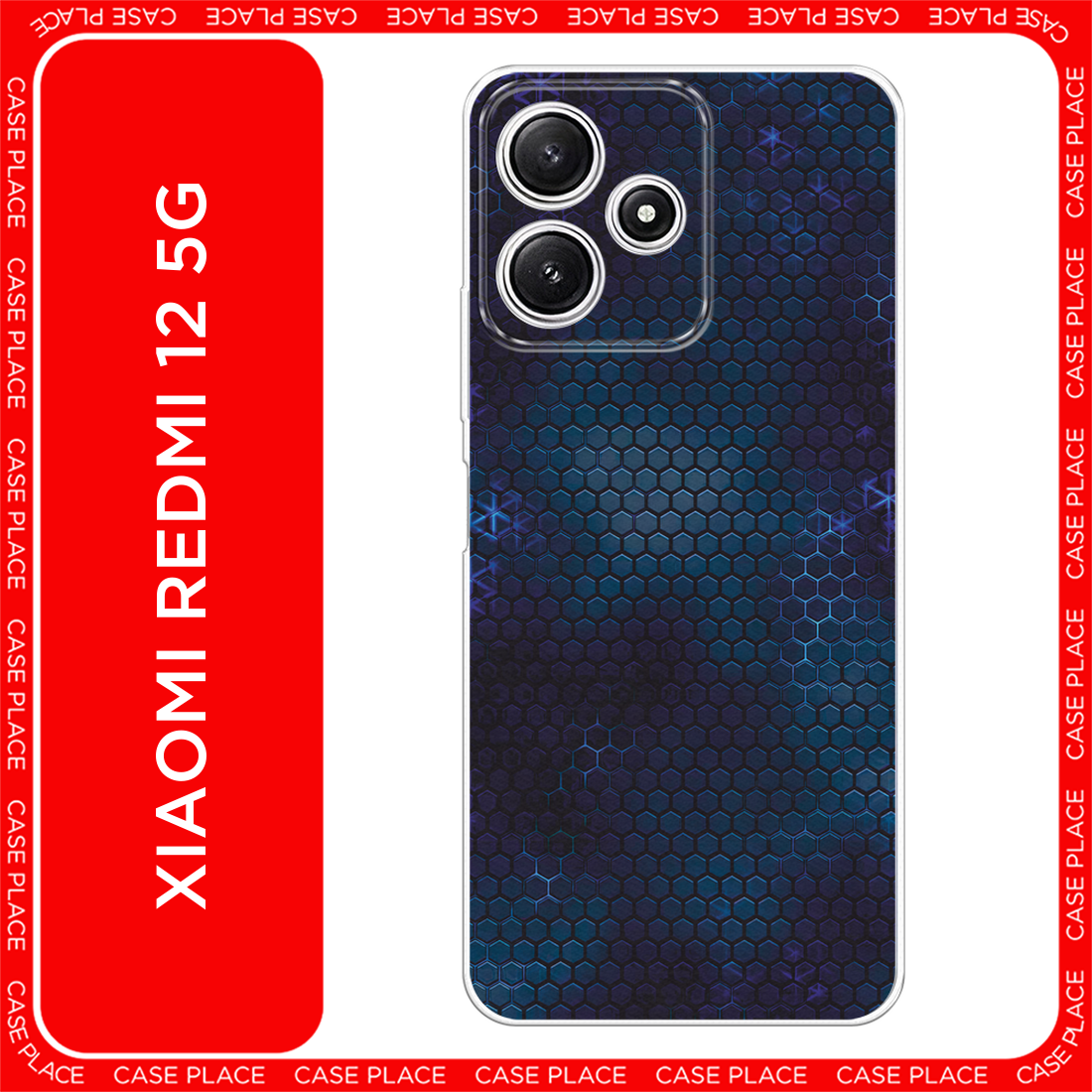 Чехол на Xiaomi Redmi 12 5G / Сяоми Редми 12 5G с принтом Фон соты синие