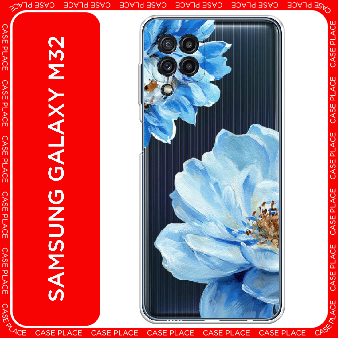 Чехол на Samsung Galaxy M32 / Самсунг Галакси M32 с принтом Голубые клематисы, прозрачный