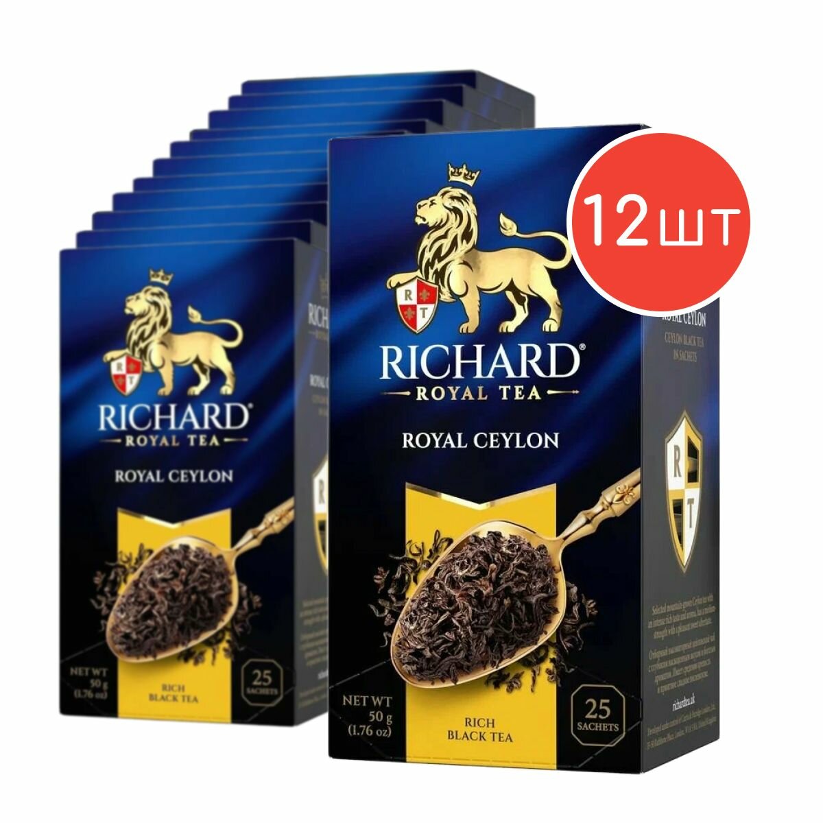 Чай черный насыщенный "Richard Royal Ceylon" 25 пакетиков 12 пачек