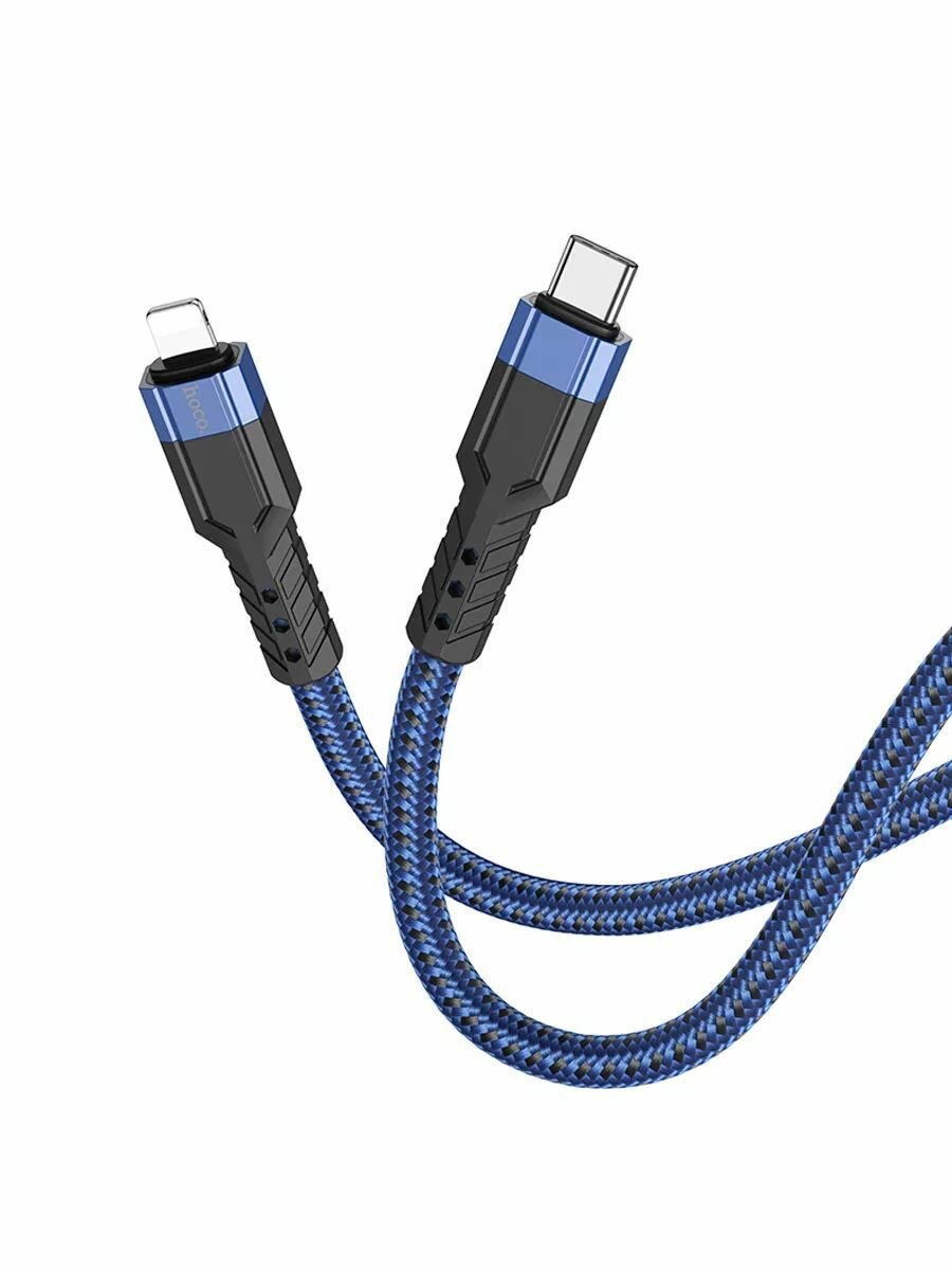 Кабель USB-C to Lightning 20W — фото 1