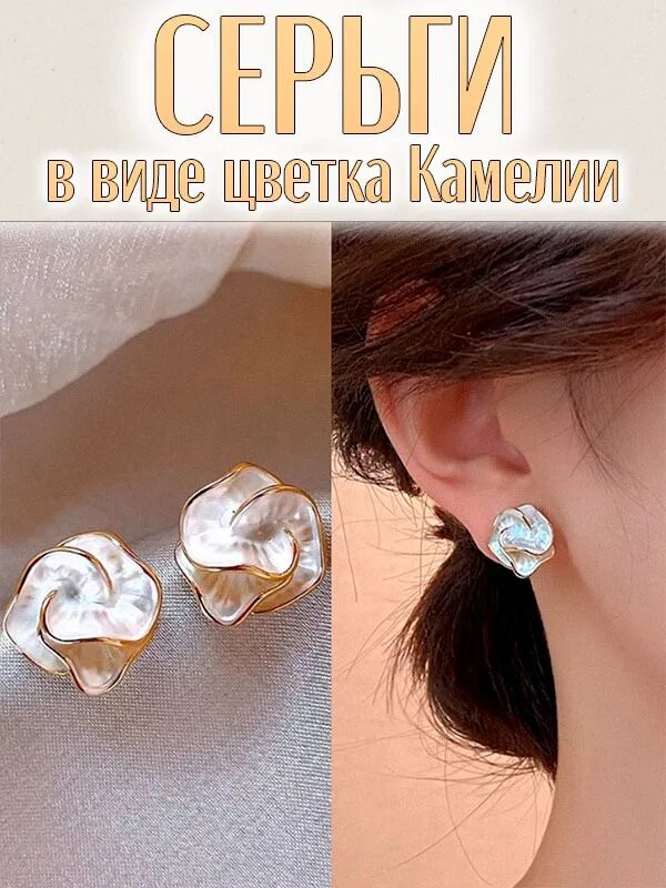Серьги, эмаль