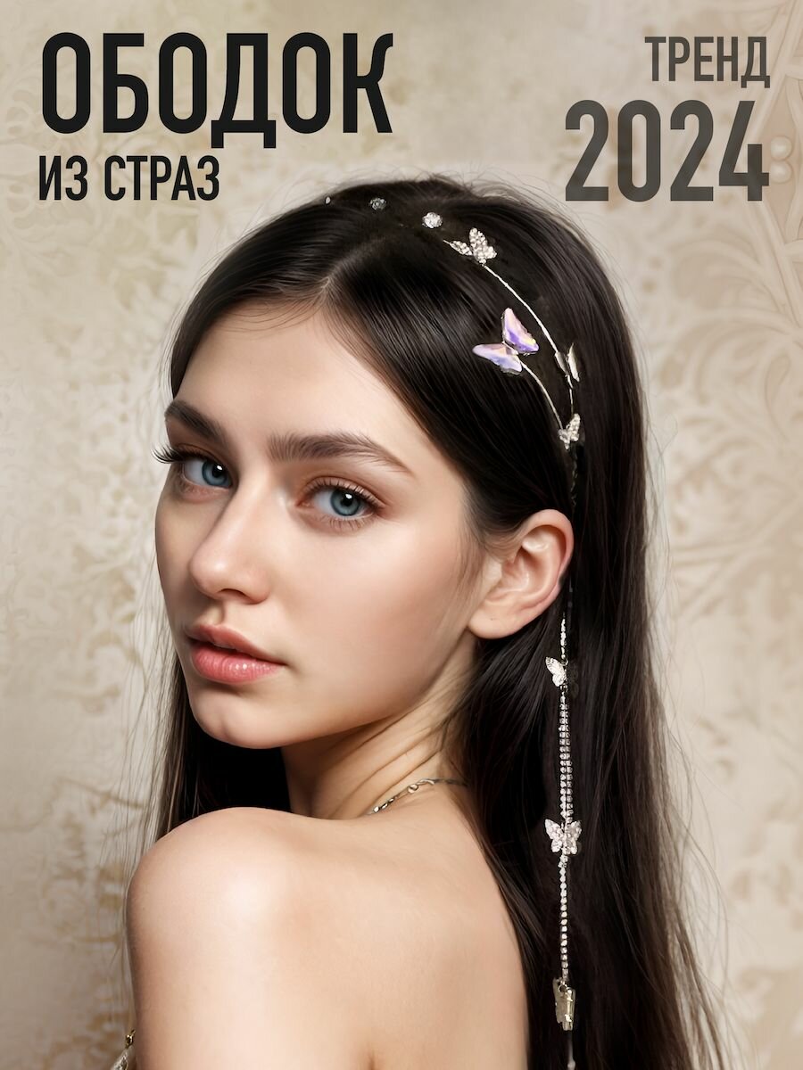Тика на голову