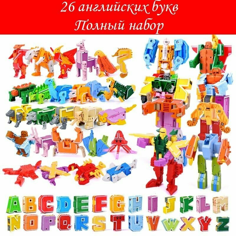 Трансформер