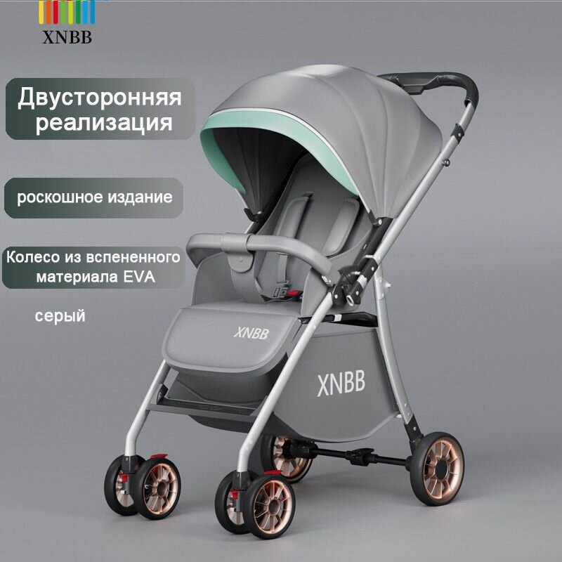 Коляска детская для кукол новорожденных 3 в 1